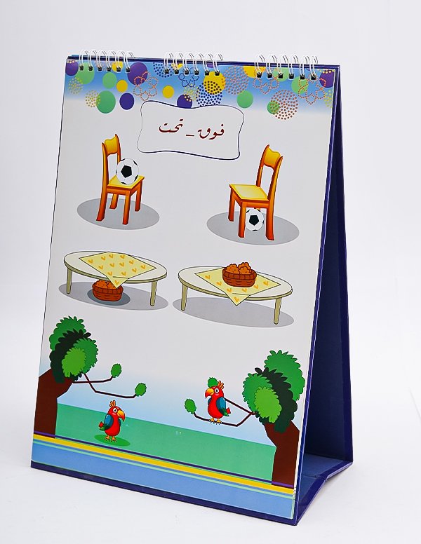 The Four Seasons – Desktop Flip Calendar – Book Box
